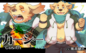 カーシーCusith - 東京放課後サモナーズ（放サモ）